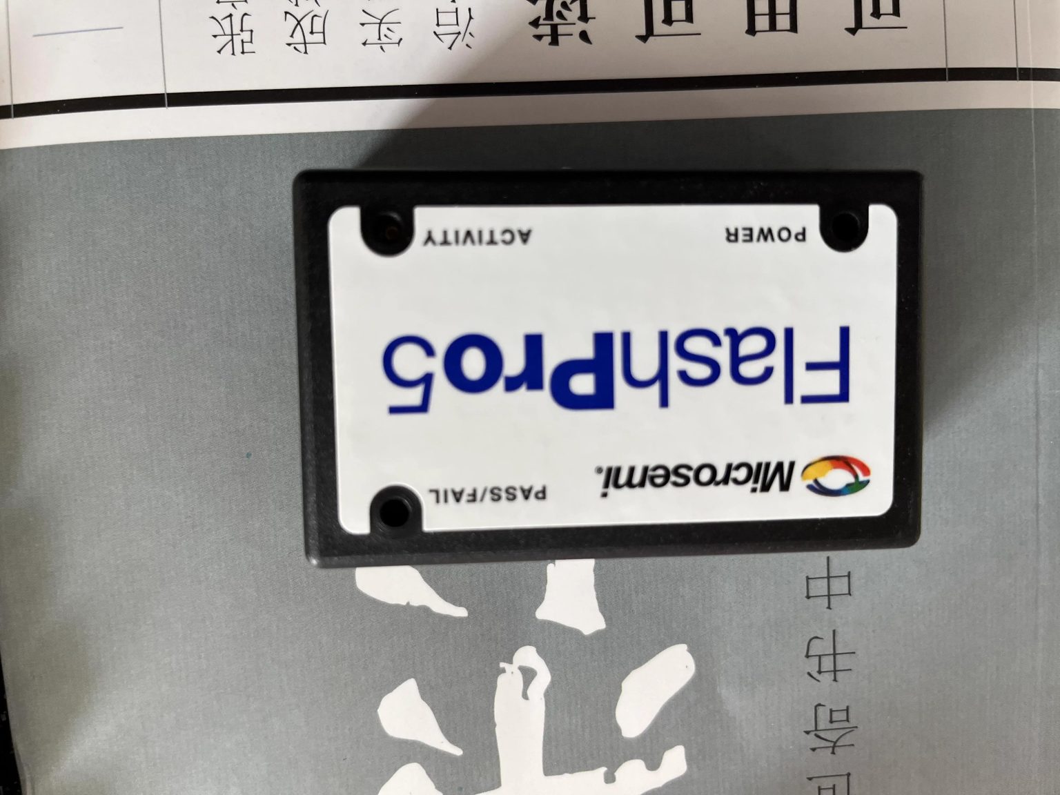 Flashpro5下载器 – Chip hunter